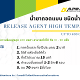 ALPHA COMPOSITION - Composites Solutions provider