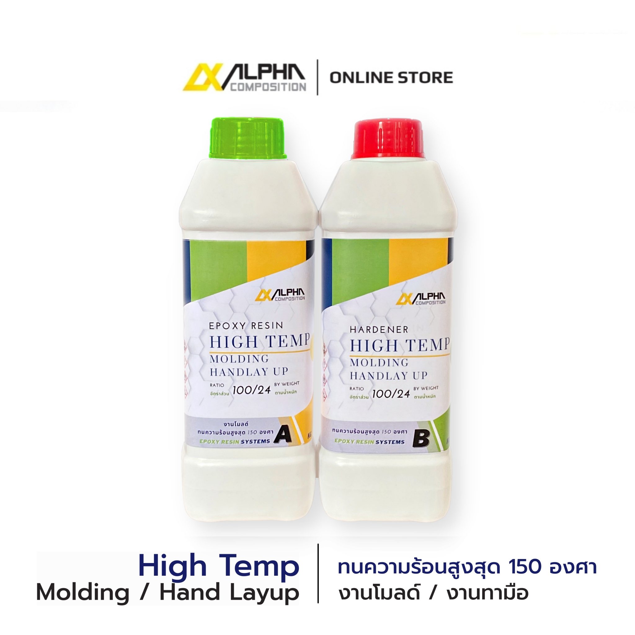 MOLD RELEASE AGENT HIGH TEMP 400 C – ALPHA COMPOSITION