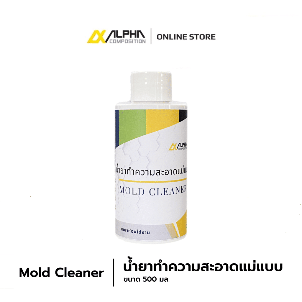 Mold Cleaner – ALPHA COMPOSITION